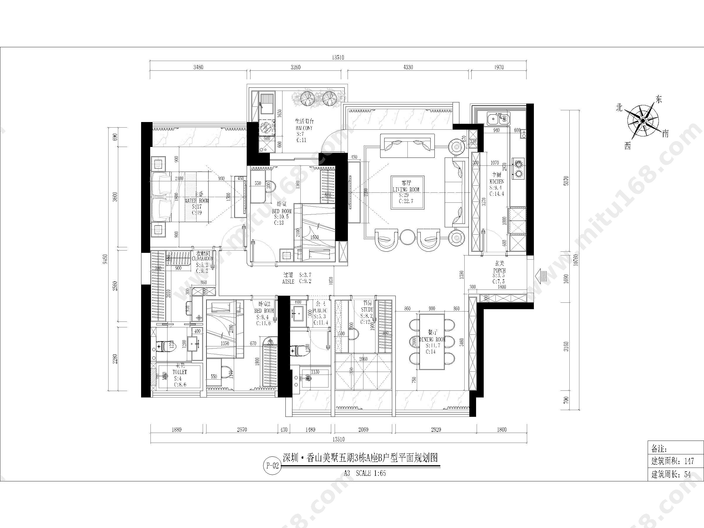 香山美墅五期3栋B座8B